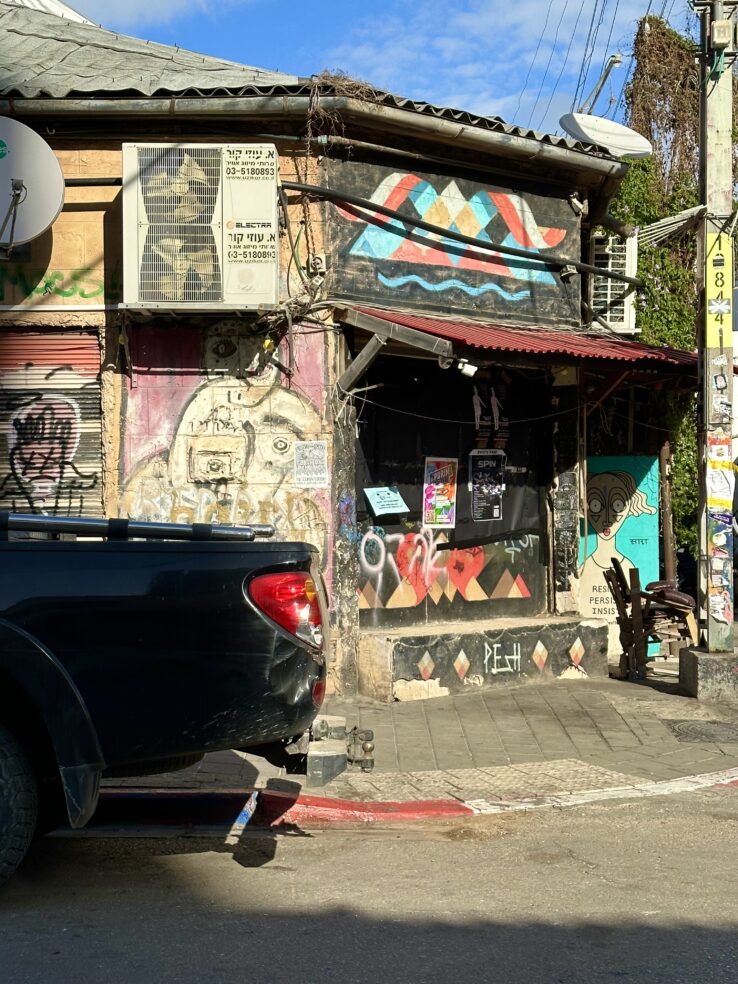 ephemera - mimi rosenbush